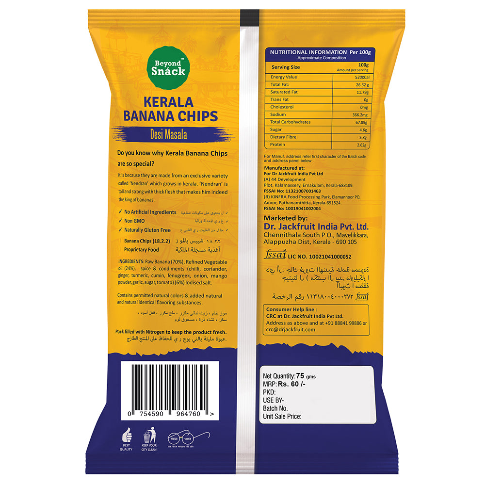 Beyond Snack Kerala Banana Chips Desi Masala 300g(3x100g)Thin Crunchy ...